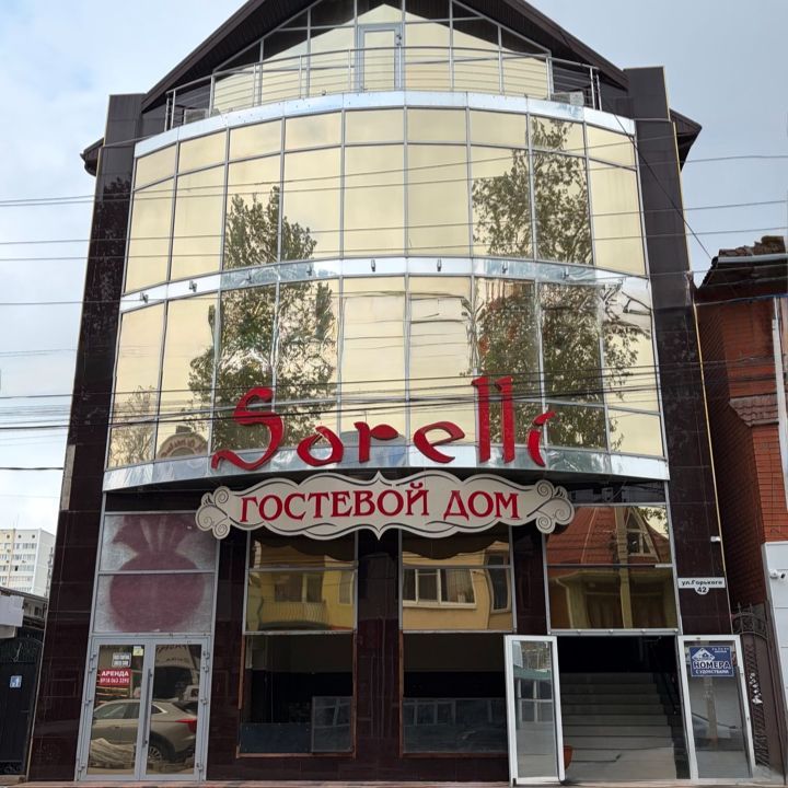 Иконка канала Гостевой дом в Анапе Центр города до моря 5 минут