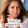 Иконка канала Тревоги нет