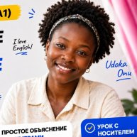 Иконка канала Grace English: Школа английского языка