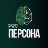 Иконка канала PROперсона