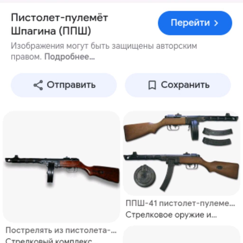 Иконка канала channel78359061