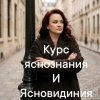 Иконка канала Арина Кудренко