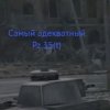 Иконка канала Мора26gd