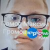 Иконка канала Помог Максим Громов Каруселькин 2026 году