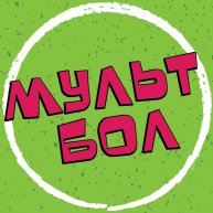Иконка канала МУЛЬТБОЛ