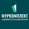 Иконка канала Фуркомплект