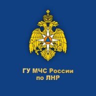 Иконка канала ГУ МЧС России по ЛНР