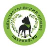 Иконка канала Шереметьевский приют