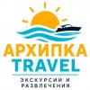 Иконка канала Архипка Travel - экскурсии в Архипо-Осиповке