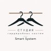 Иконка канала Студия гардеробных систем Smart System
