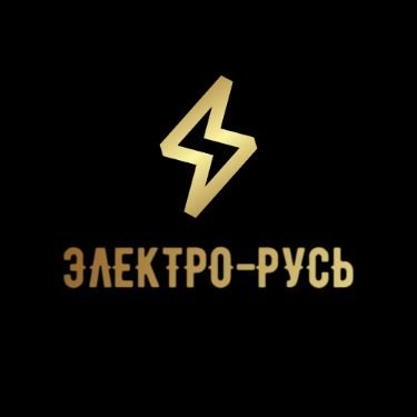 Иконка канала Электро-Русь