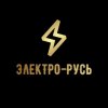 Иконка канала Электро-Русь