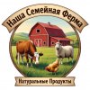Иконка канала Наша Семейная Ферма