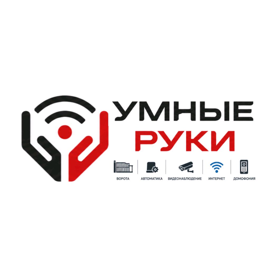 Иконка канала "УМНЫЕ РУКИ"