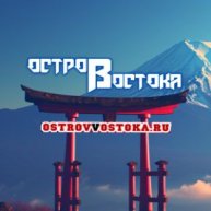Иконка канала Остров Востока