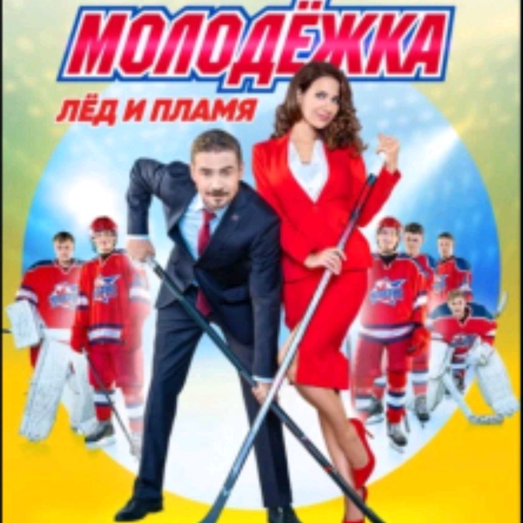Иконка канала Подростковая Команда Барселона Матчи