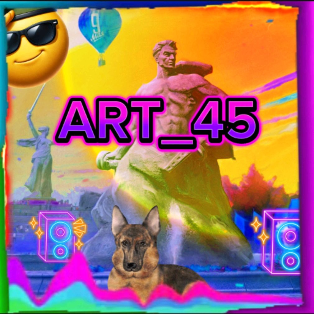 Иконка канала ART-45