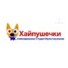 Иконка канала Анимационная Студия Мультсериалов «Хайпушечки»