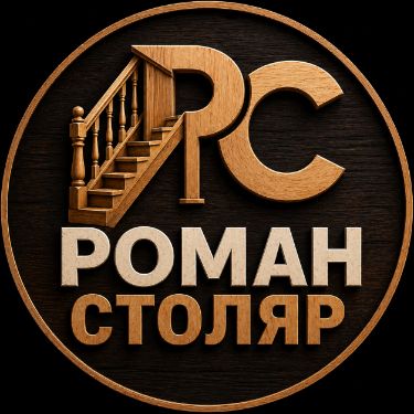 Иконка канала Роман Столяр