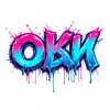 Иконка канала ОКИofi