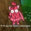 Иконка канала 🔥❤️~КрАш~😱😏