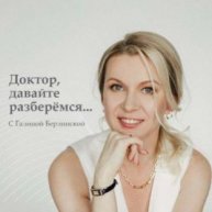 Иконка канала Доктор, давайте разберемся