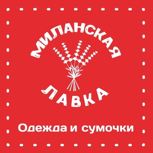Иконка канала Миланская Лавка 🪡🧵
