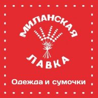 Иконка канала Миланская Лавка 🪡🧵