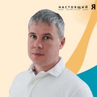 Иконка канала Вячеслав Филиппов | Психология личности и Здоровье