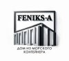 Иконка канала Дома / Бани из морских контейнеров