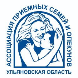 Иконка канала Ассоциация приёмных семей и опекунов Ульяновска