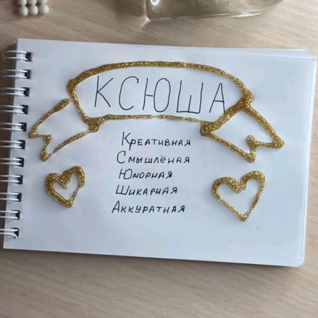 Иконка канала Ксения