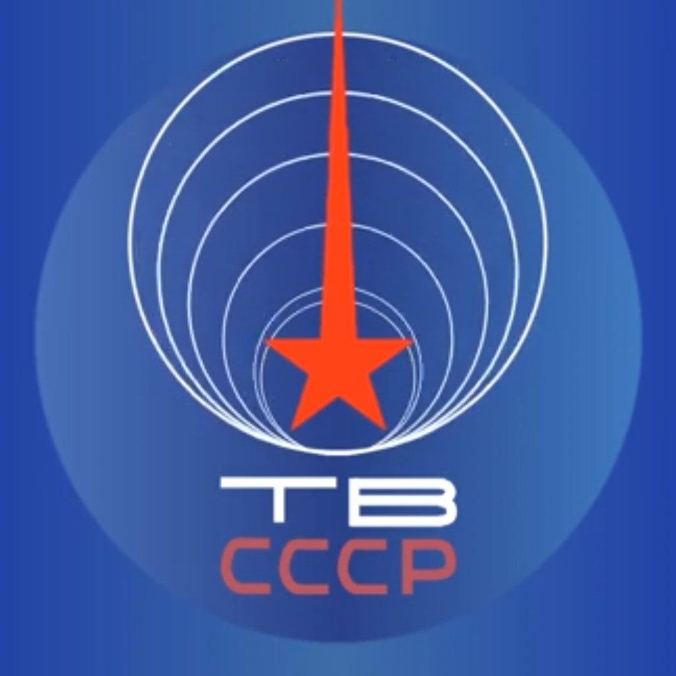 Иконка канала Коммуниские острова 65 онлайн