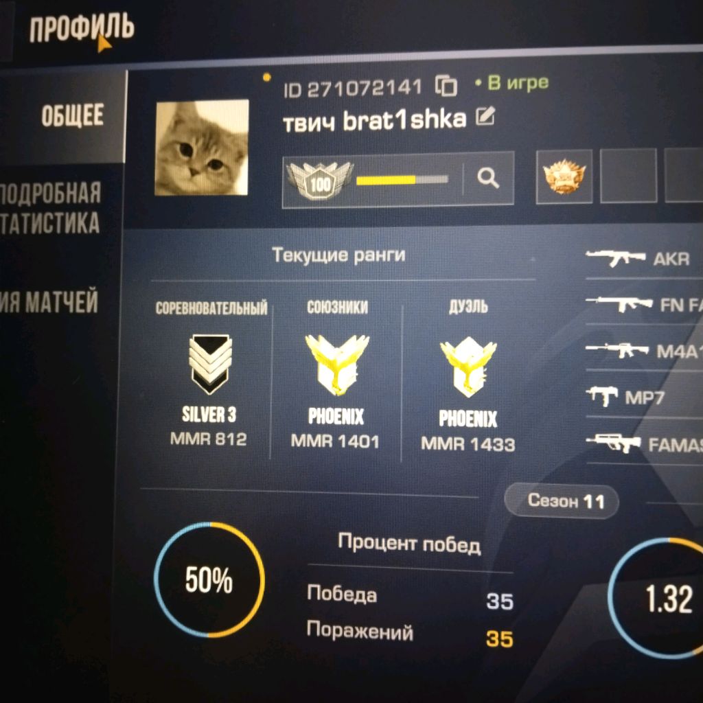 Иконка канала channel69179833