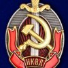Иконка канала НКВД USSR RP