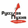 Иконка канала Русская Кухня шоу
