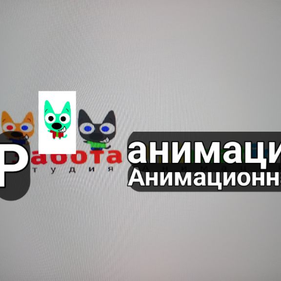 Иконка канала Студия Анимационная-Работа Анимация