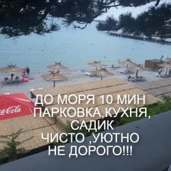 Иконка канала Отдых  ДРУЗЬЯ Геленджик