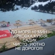 Иконка канала Отдых ДРУЗЬЯ Геленджик