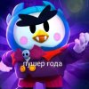 Иконка канала pusher of cups in private