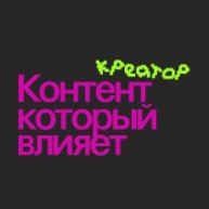 Иконка канала Контент-креатор