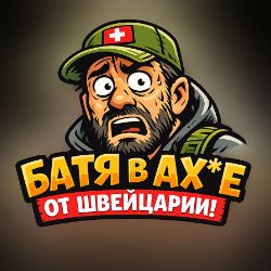 Иконка канала pokajivem