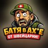 Иконка канала pokajivem