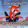 Иконка канала 🏒 ★Петя:Р★ 🏆