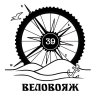 Иконка канала Веловояж39