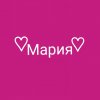 Иконка канала Мария.♡