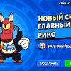 Иконка канала Бравл Тут