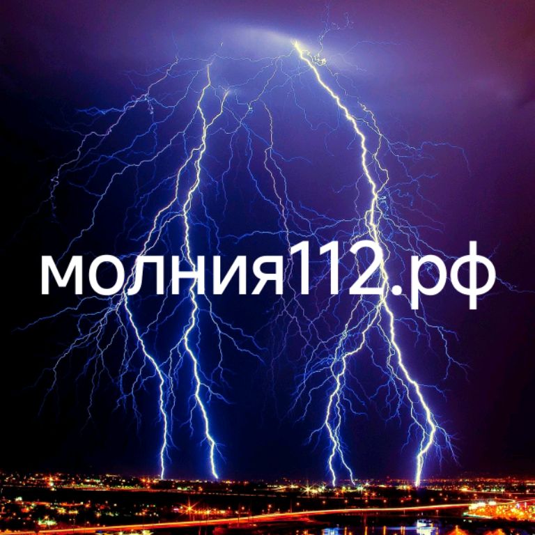 Иконка канала молния112