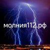 Иконка канала молния112