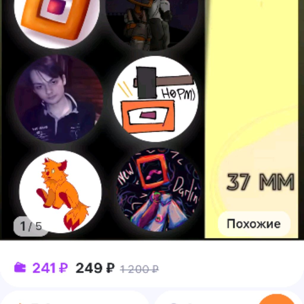 Иконка канала De ket